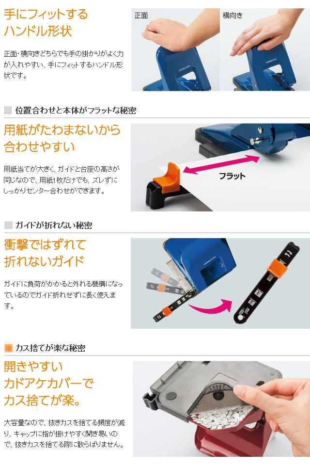 よろずやマルシェ本店 | コクヨ 2穴パンチ ラクアケ ブルー PN-G52B: 文房具・オフィス用品 －食品・日用品から百均まで個人向け通販